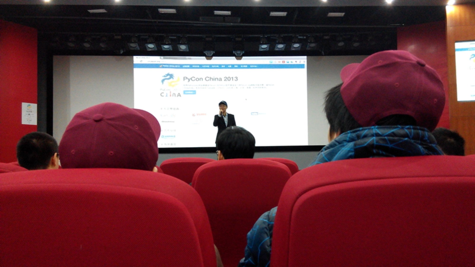 PyConChina上海场现场